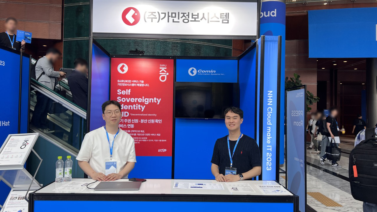 COMIN NEWS | (주)가민정보시스템